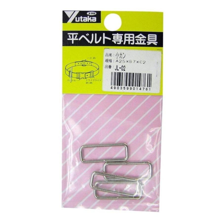 ユタカメイク ベルト用金具 小カン A25×B7×C2 JL-02 : ダイユーエイト収納ナビ.com - 通販 - Yahoo!ショッピング