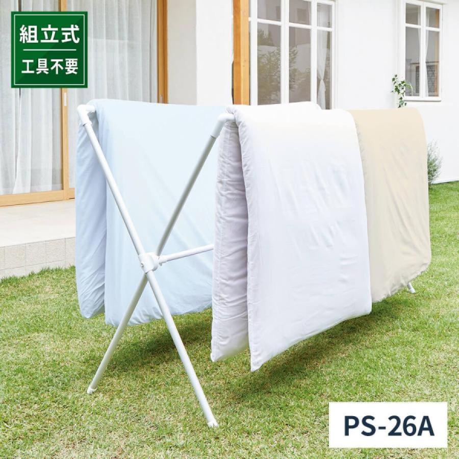 天馬 ポーリッシュ PORISH 伸縮式 布団干し X型S PS-26A 組立式 ふとん 洗濯 物干し 大容量タイプ 折りたたみ 大型 : ダイユーエイト収納ナビ.com - 通販 ...