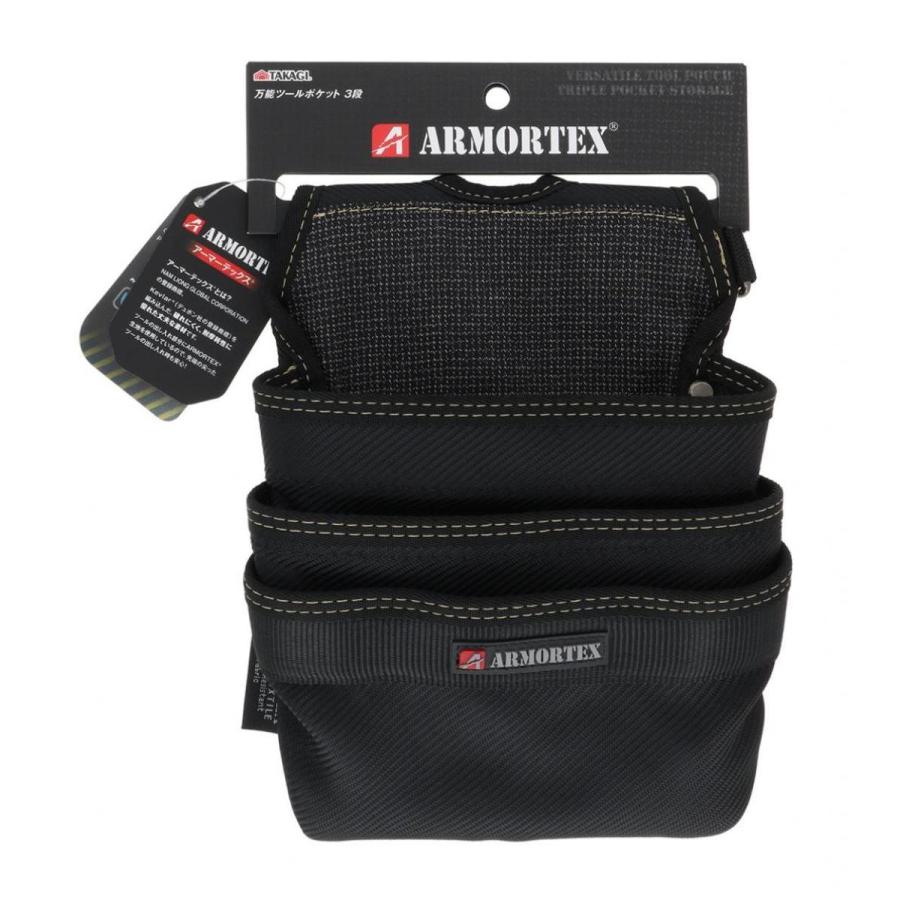 高儀 ARMORTEX 万能ツールポケット 3段 アーマーテックス 工具差し 工具収納 黒 ブラック : ダイユーエイト収納ナビ.com ...