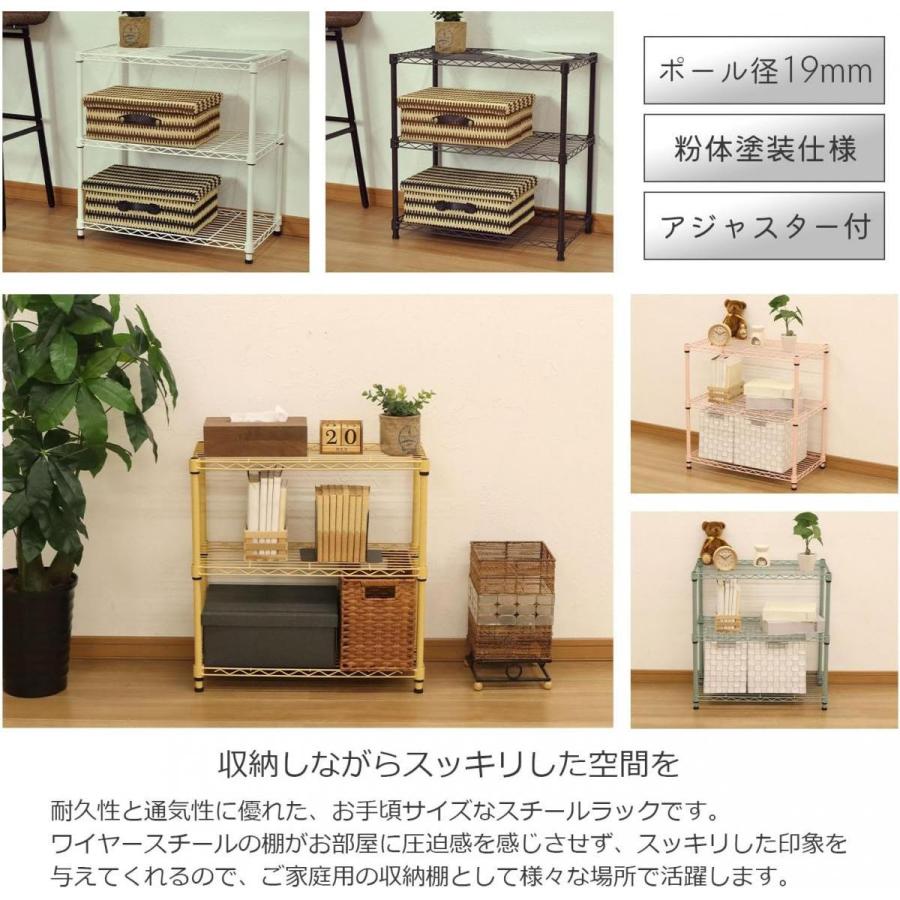 エイ・アイ・エス 【I】エイ・アイ・エス AIS メタルラック 本体 グリーン 幅60x奥行35x高さ61.8cm NS6035-1GR 19Φスチールラック 3段 棚 お客様組立【北海道 ...