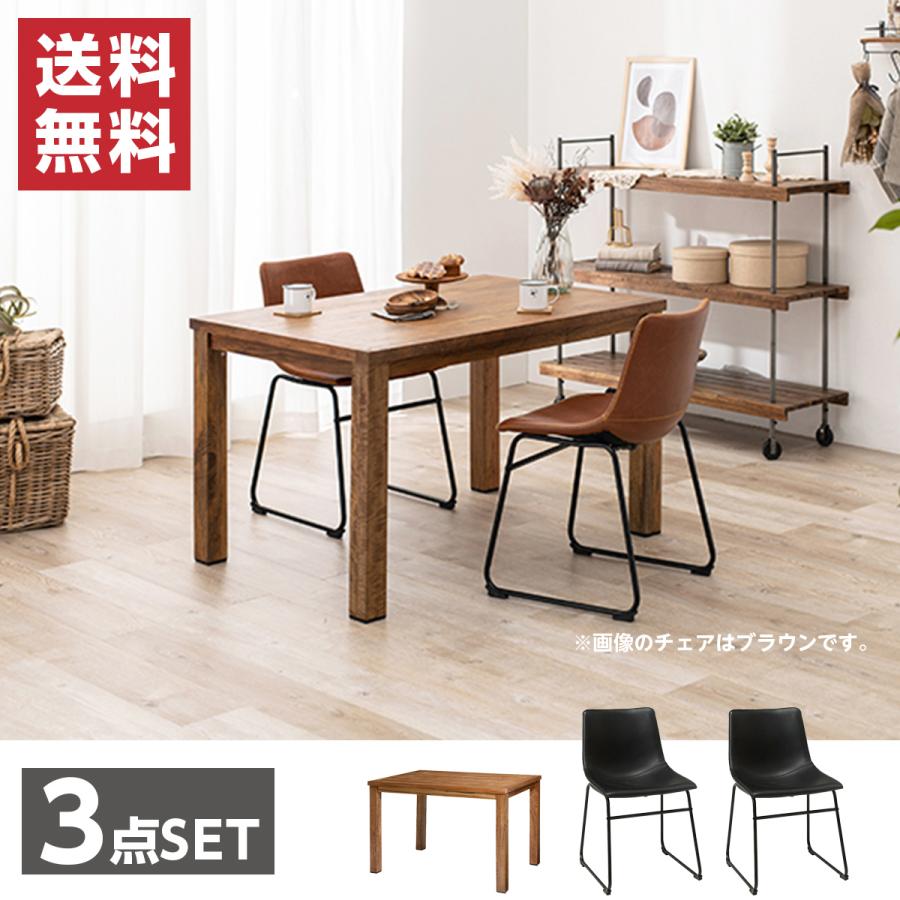 【I】 萩原(Hagihara) RT-2942-120-BBK-3S ダイニング3点セット 新生活 インテリア 家具おしゃれ : ダイユーエイト収納ナビ.com - 通販 - Yahoo ...