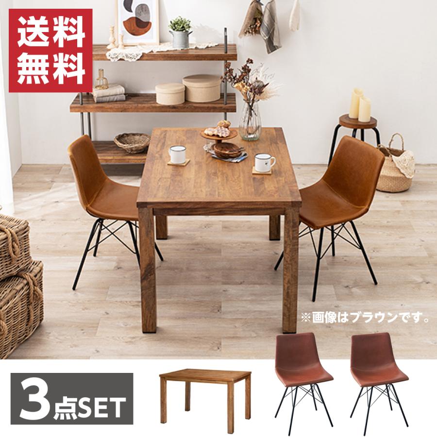 【I】 萩原(Hagihara) RT-2942-120-CBR-3S ダイニング3点セット 新生活 インテリア 家具おしゃれ : ダイユーエイト収納ナビ.com - 通販 - Yahoo ...