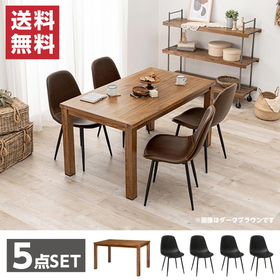 【I】 萩原(Hagihara) RT-2942-140-ABK-5S ダイニング5点セット 新生活 インテリア 家具おしゃれ : ダイユーエイト収納ナビ.com - 通販 - Yahoo ...
