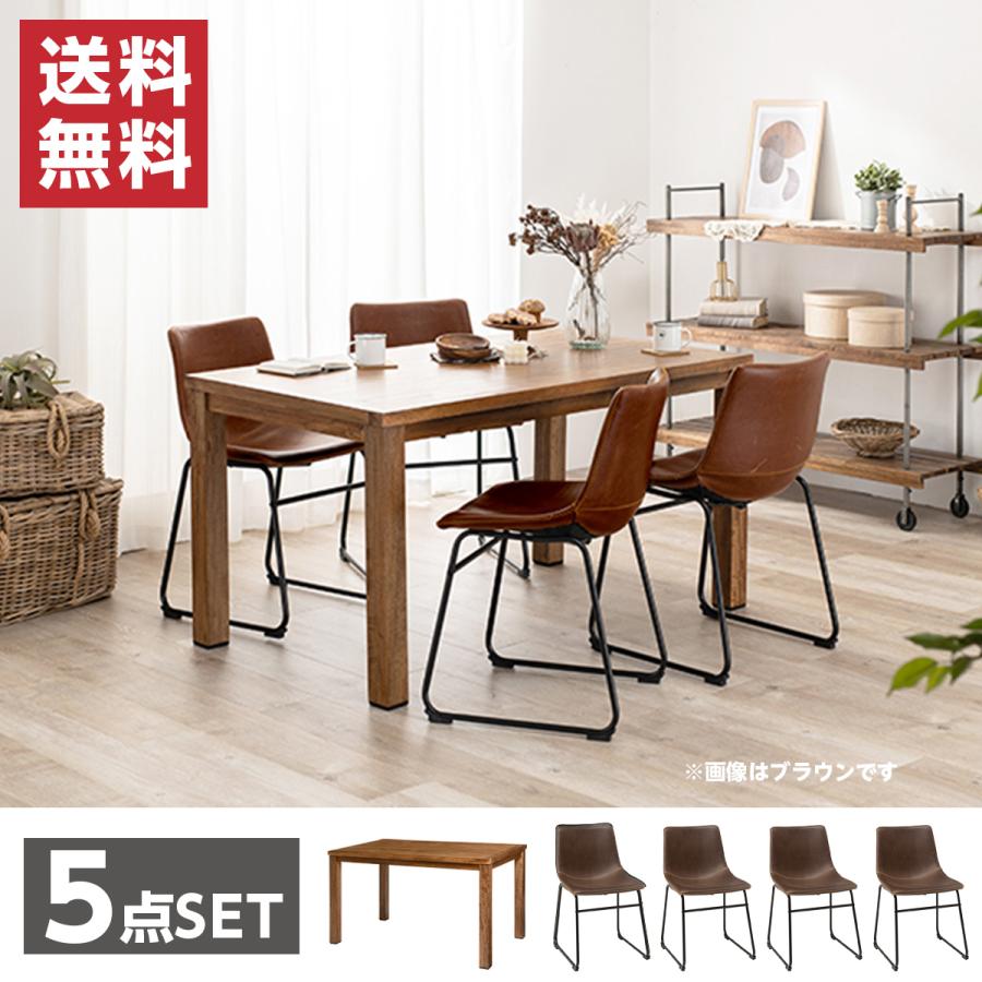 【I】 萩原(Hagihara) RT-2942-140-BDB-5S ダイニング5点セット 新生活 インテリア 家具おしゃれ : ダイユーエイト収納ナビ.com - 通販 - Yahoo ...