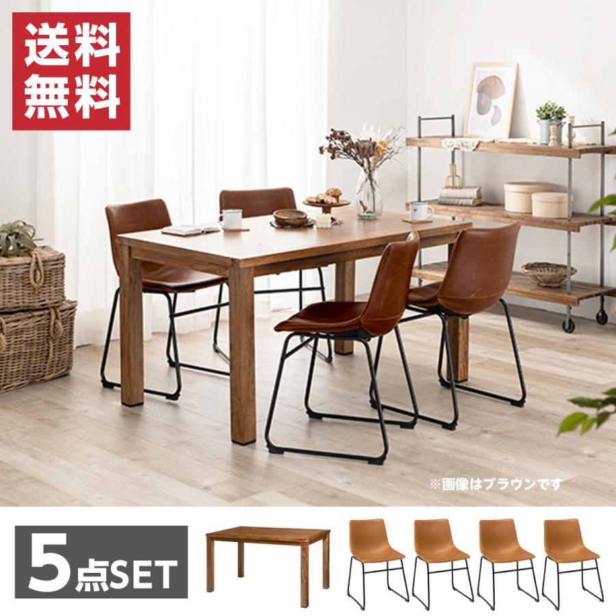 【I】 萩原(Hagihara) RT-2942-140-BCA-5S ダイニング5点セット 新生活 インテリア 家具おしゃれ : ダイユーエイト収納ナビ.com - 通販 - Yahoo ...