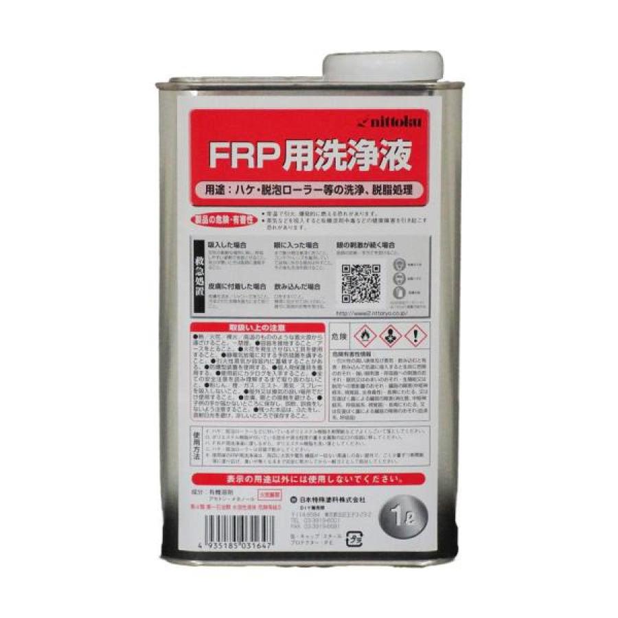 日本特殊塗料 FRP用洗浄液 1L : ダイユーエイト収納ナビ.com - 通販 - Yahoo!ショッピング
