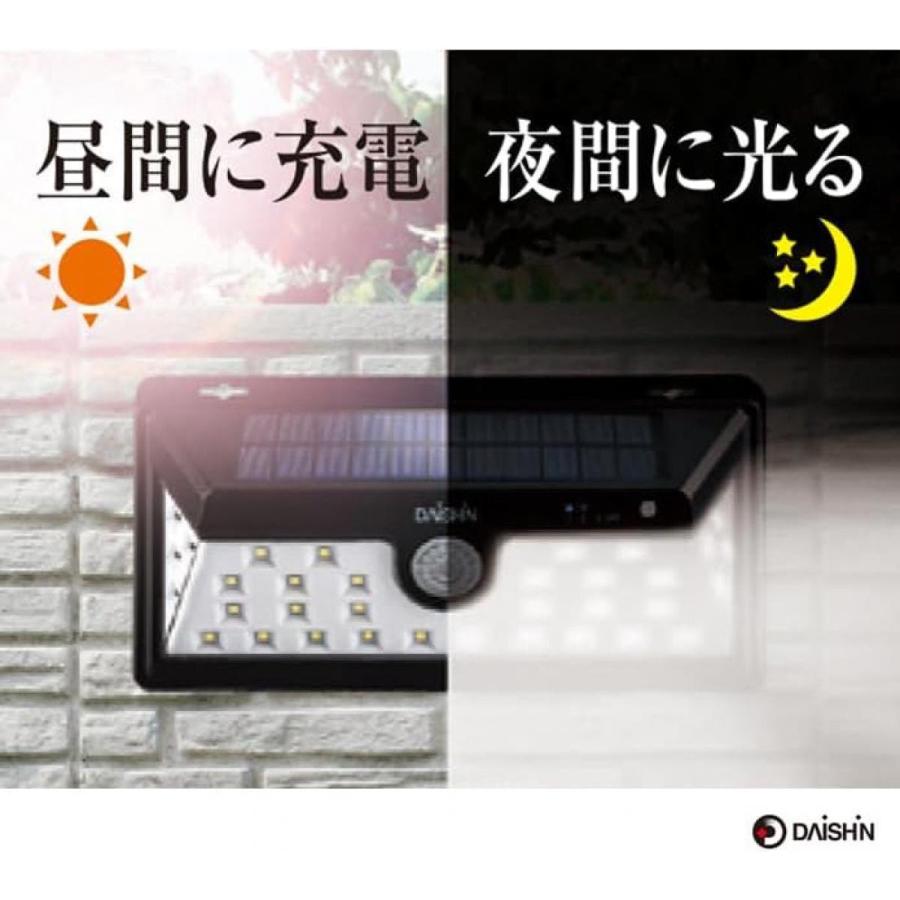 DAISHIN ソーラーライト DLS-WL005 センサーライト 屋外 DAISHIN ソーラーライト DLS-WL005 センサーライト 屋外