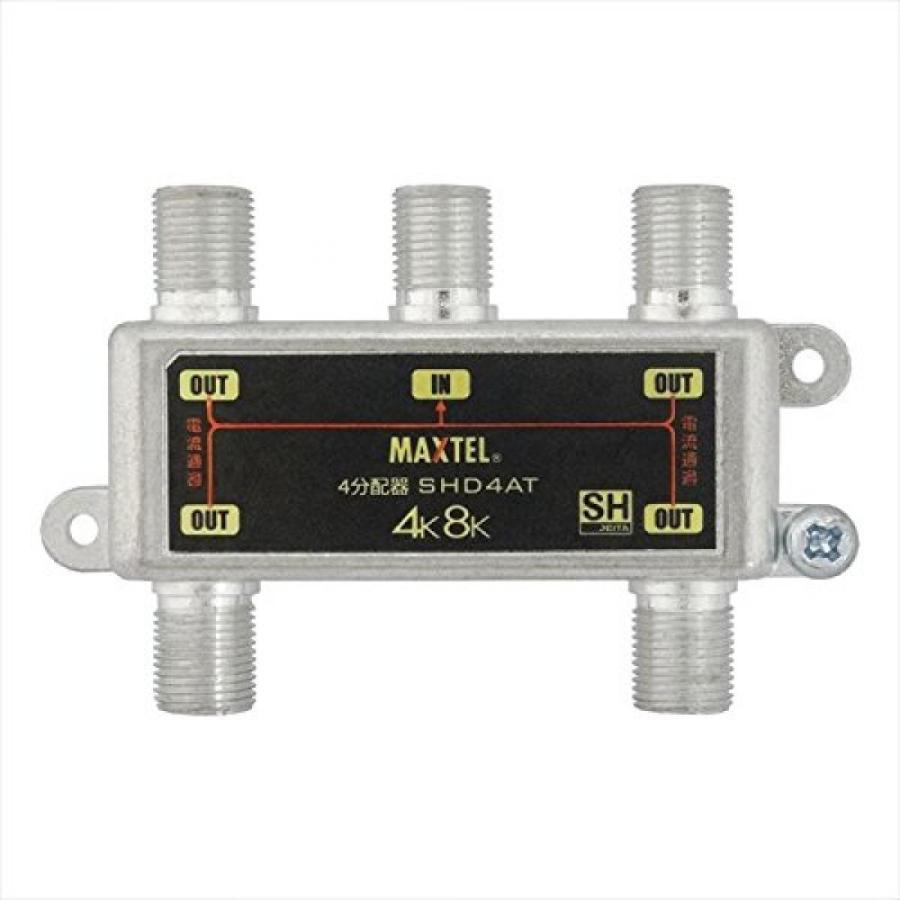 マックステル 4K8K 4分配機（全電通） SHD4AT : ダイユーエイト収納ナビ.com - 通販 - Yahoo!ショッピング