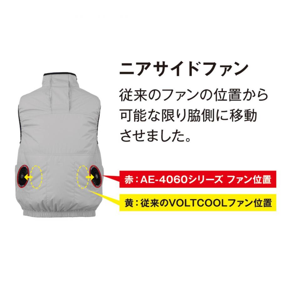 コーコス信岡 エコ・ボルトクール 日傘遮熱 ベスト ネイビー M AE-4069 ペルチェ・ファン・バッテリー別売 夏 猛暑 対策 作業服 作業着 : ダイユーエイト収納ナビ.com - 通販 ...