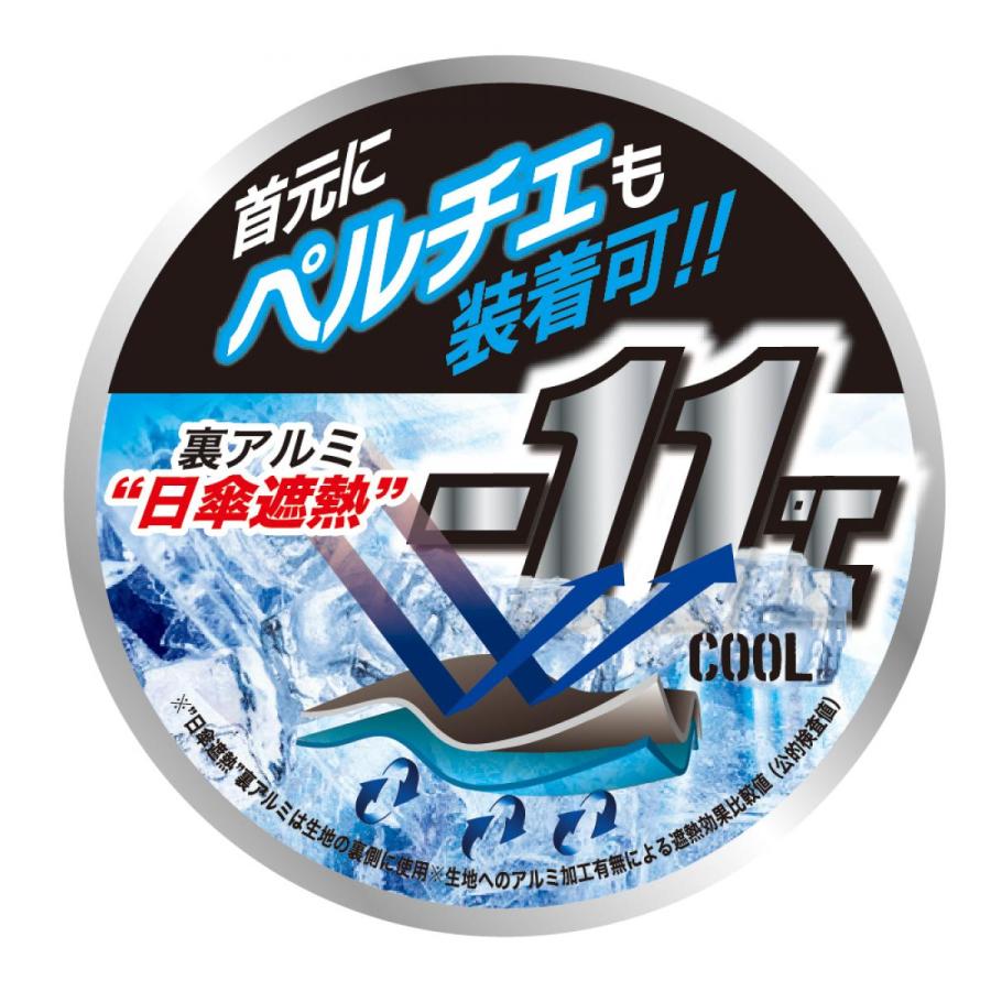 コーコス信岡 エコ・ボルトクール 日傘遮熱 ベスト シルバー M AE-4069 ペルチェ・ファン・バッテリー別売 夏 猛暑 対策 作業服 作業着 : ダイユーエイト収納ナビ.com - 通販 ...