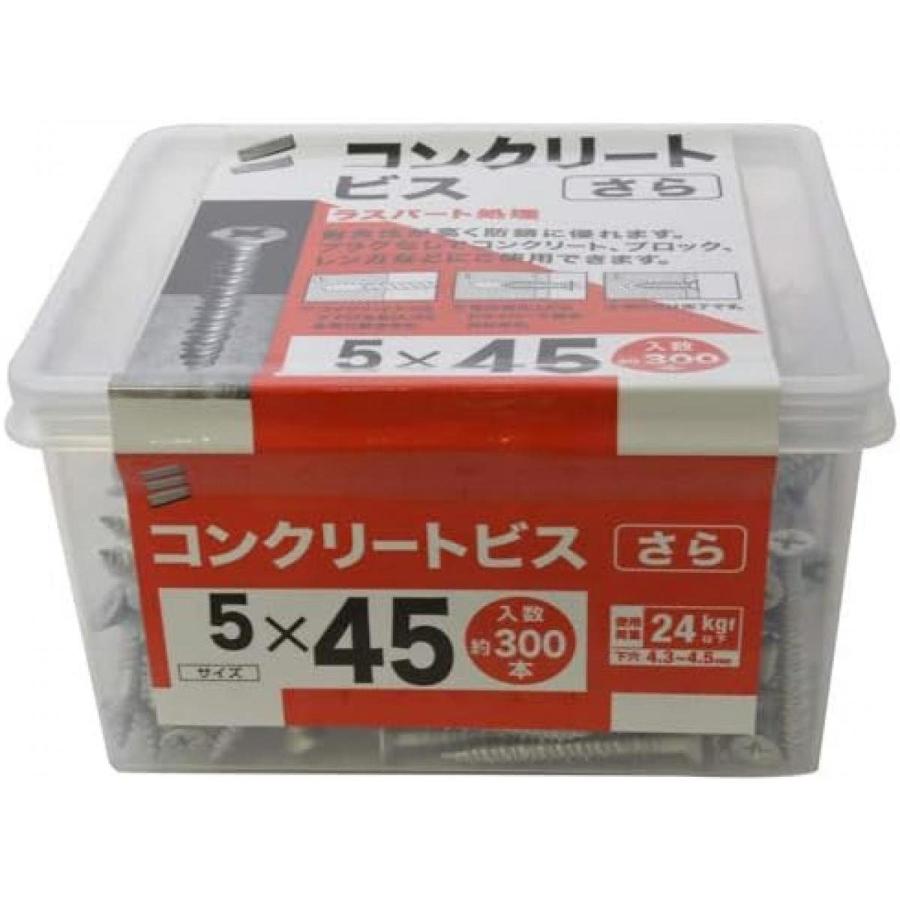 八幡ねじ PCケースコンクリートビスさら 5X45 300 : ダイユーエイト収納ナビ.com - 通販 - Yahoo!ショッピング