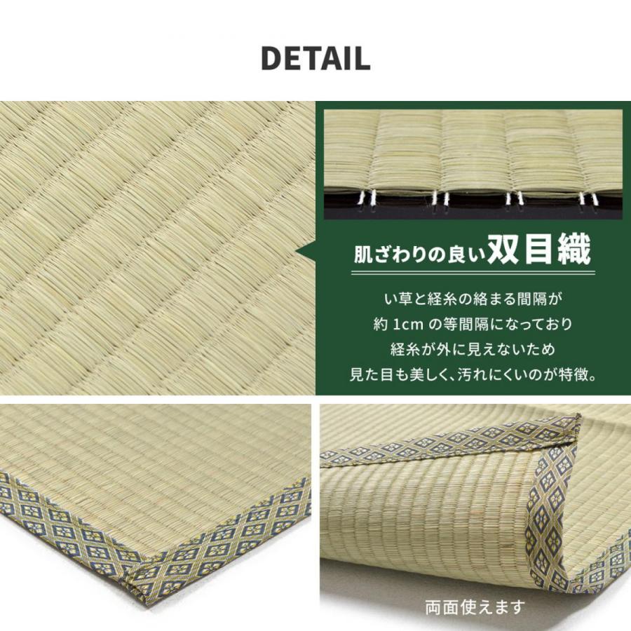 HAGiHARA 【I】 萩原(Hagihara) い草カーペット 柳川(やながわ) 本間6畳 159051060 286×382cm : ダイユーエイト収納ナビ.com - 通販 ...