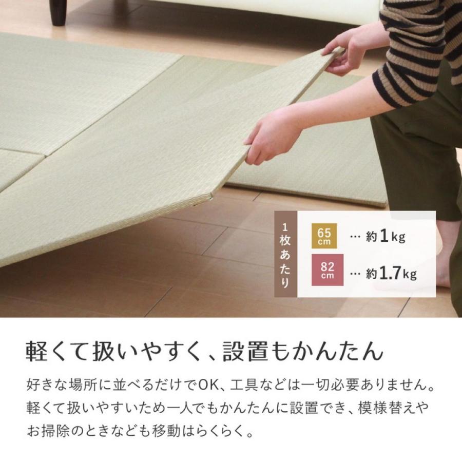 HAGiHARA 【I】 萩原 すき間のできにくい小型置き畳 四季 159055114 レッド 65×65×1.5cm フチなし 軽量 防音 薄手 : ダイユーエイト収納ナビ.com - 通販 ...