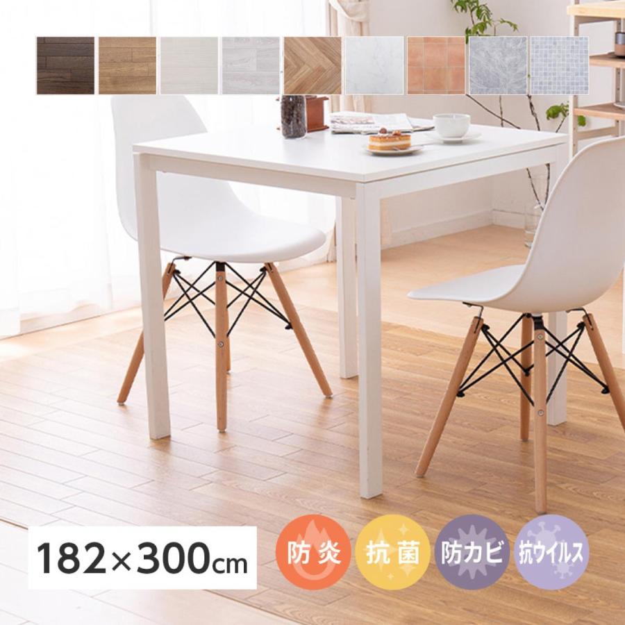 HAGiHARA 【I】 萩原 抗ウィルス・抗菌・防カビ機能付き 水拭きできるクッションフロア 700040313 ナチュラル 182×300cm 防炎 フリーカット DIY : ダイユー ...