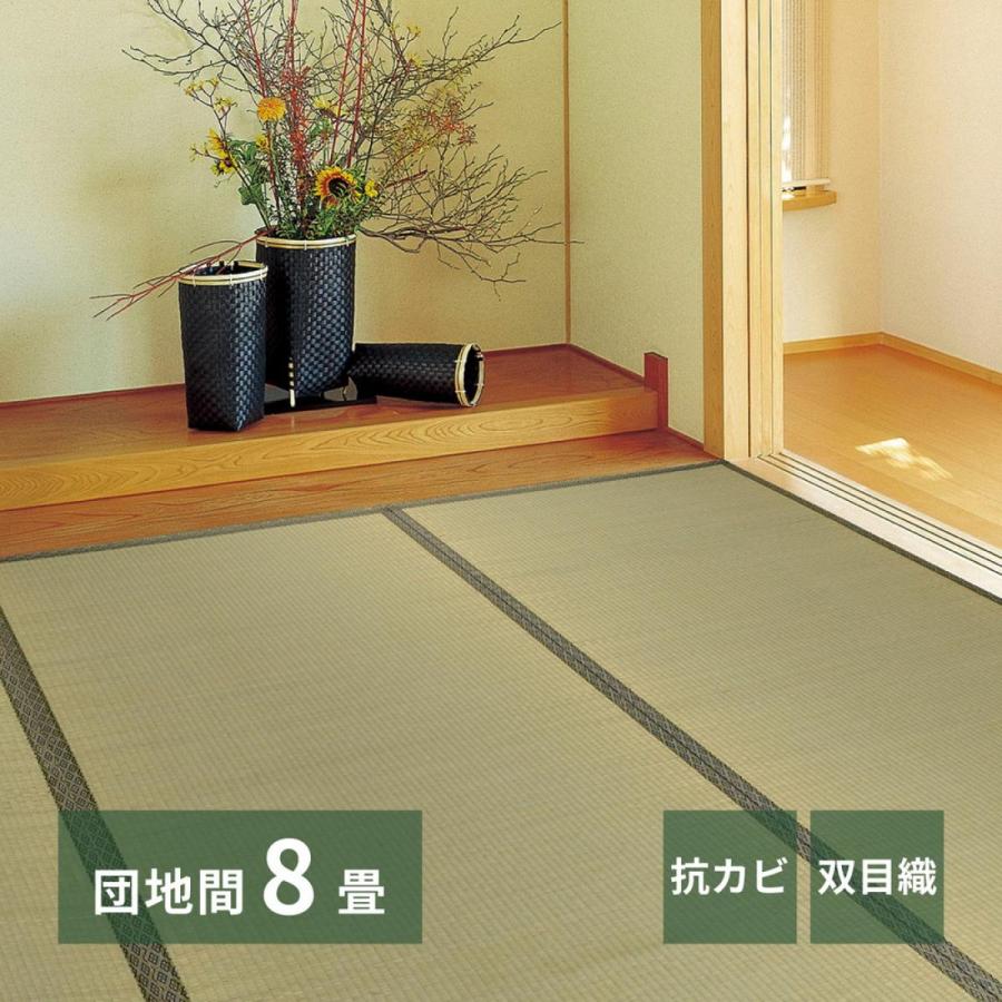 HAGiHARA 【I】 萩原 い草カーペット 柳川(やながわ) 団地間8畳 159067780 340×340cm 上敷き 裏貼りなし : ダイユーエイト収納ナビ.com - 通販 ...