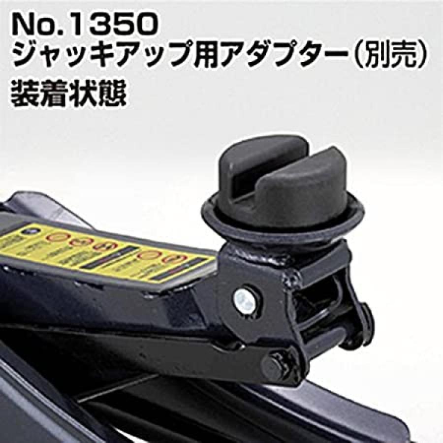 【在庫有・即納】 BAL ( 大橋産業 ) ジャッキ ローダウン車適応 1335 油圧式 ジャッキアップ ガレージジャッキ 2t フロアジャッキ : ダイユーエイト収納ナビ.com - 通販 ...