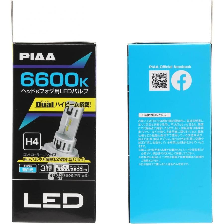【在庫有・即納】 PIAA 6600K ヘッド&フォグ用LEDバルブ H4 コントローラーレスタイプ LEH210 蒼白光 車検対応 ノイズ対応品 : 4960311058427 : ダイユー ...