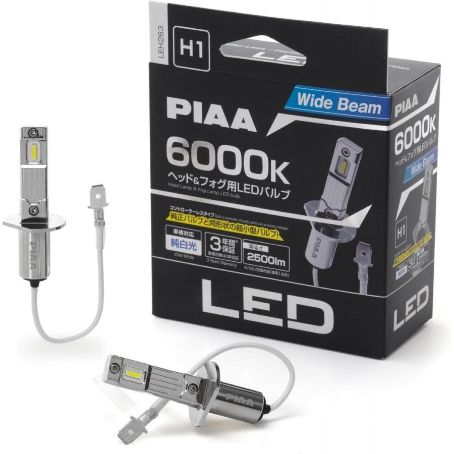 PIAA 【在庫有・即納】PIAA ピア ヘッドライト/フォグランプ用 LED 6000K H1 コントローラーレスタイプ LEH263 2個入 2500lm 車検対応 コンパクトボディ ...