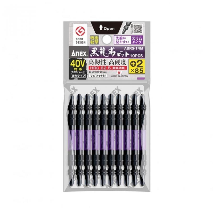 アネックスツール 黒龍靭ビット スリムタイプ 10本組 ＋2×85 ABRS-14M 高硬度 高靭性 HRC62.5 40V対応 ビット 対辺 ...