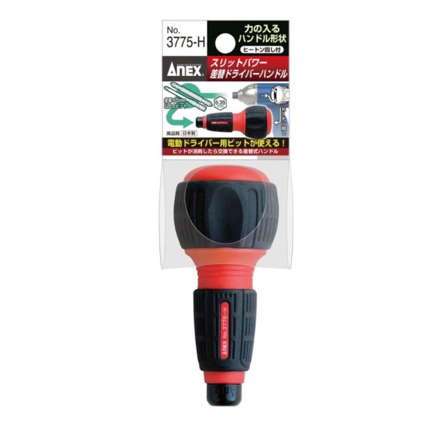 アネックス アネックス(ANEX) スリットパワー差替ドライバーハンドル : ダイユーエイト収納ナビ.com - 通販 - Yahoo!ショッピング
