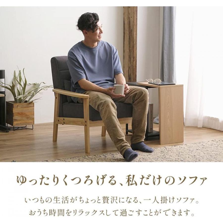 IRIS OHYAMA アイリスオーヤマ 1人掛け ウッドフレームソファ WFS-1S マスタード イエロー 天然木 お客様組立 ソファ クッション付 一人用 黄 : ダイユーエイト収納ナビ ...