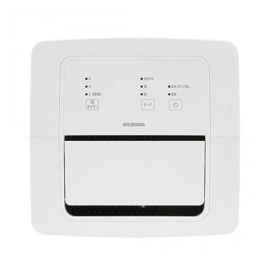 IRIS OHYAMA アイリスオーヤマ 衣類乾燥除湿機 7L IJC-P70-W ホワイト コンプレッサー式 梅雨 室内干し コンパクト 手動ルーバー : ダイユーエイト収納ナビ.com ...