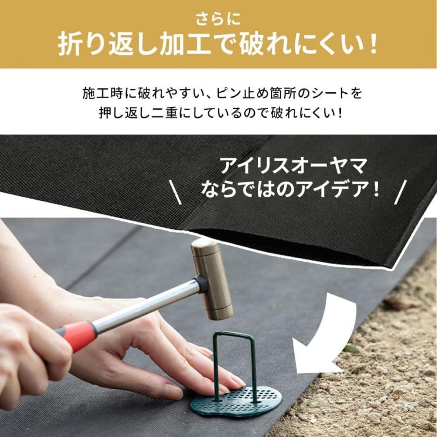 アイリスオーヤマ 防草シート 1m×50m BS-50 ブラック 不織布 遮光率98.5％ 簡単カット 雑草対策 : ダイユーエイト収納ナビ.com - 通販 - Yahoo!ショッピング