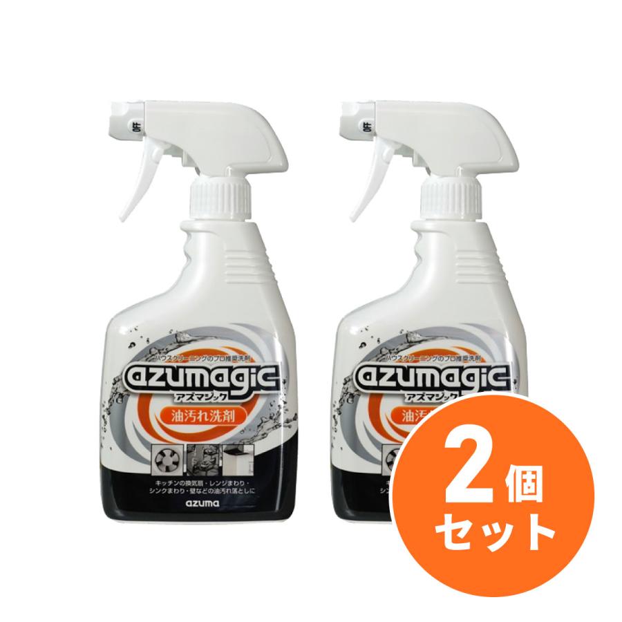 アズマ工業 まとめ買い【在庫有・即納】アズマ工業 azumagic(アズマジック) 油汚れ洗剤 CH862 400ml×2セット キッチンまわり ガスコンロ 換気扇 除菌 : ダイユーエイト ...