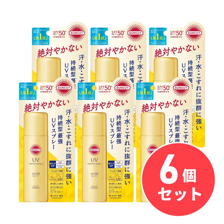 【まとめ買い】サンカットR SUNCUT パーフェクトUV スプレー 60g×6個セット 日焼け止め SPF50+/PA++++ スーパーウォータープルーフ 化粧下地 コーセー KOSE ...