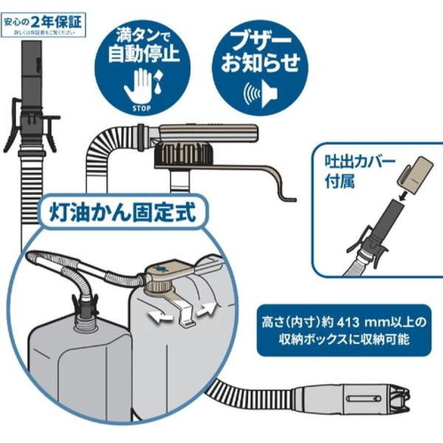 工進 KOSHIN 乾電池式灯油ポンプ 直付式 ブザー EPF-803B ブザー付き 満タン 自動停止 単3電池4本別売 : ダイユーエイト収納ナビ.com - 通販 - Yahoo!ショッピング