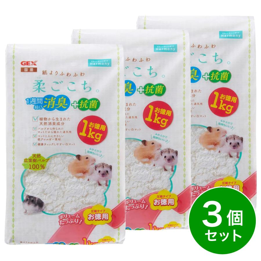 GEX 【在庫有・即納】【まとめ買い】 柔ごこち お徳用 1kg×3袋 床材 巣材 敷材 ハムスター 小動物 パルプ 白 ホワイトパルプマット ふかふか ふわふわ : ダイユーエイト収納ナビ ...
