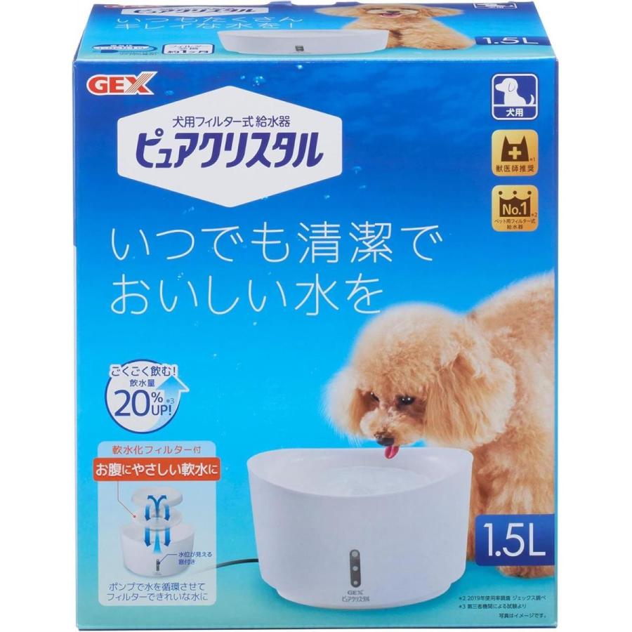 GEX 【数量限定】【在庫有・即納】GEX ジェックス ピュアクリスタル 1.5L犬用 ホワイト 犬 水飲み器 水道水 軟水化 流水 流れる水 静音 給水器 : ダイユーエイト収納ナビ.com ...