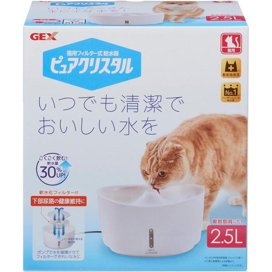 【在庫有・即納】GEX ジェックス ピュアクリスタル 2.5L 猫用 ホワイト 給水器 水飲み 流れる水 多頭飼い 複数飼育 ねこ ネコ 下部尿路 健康維持 : 4972547926616 ...