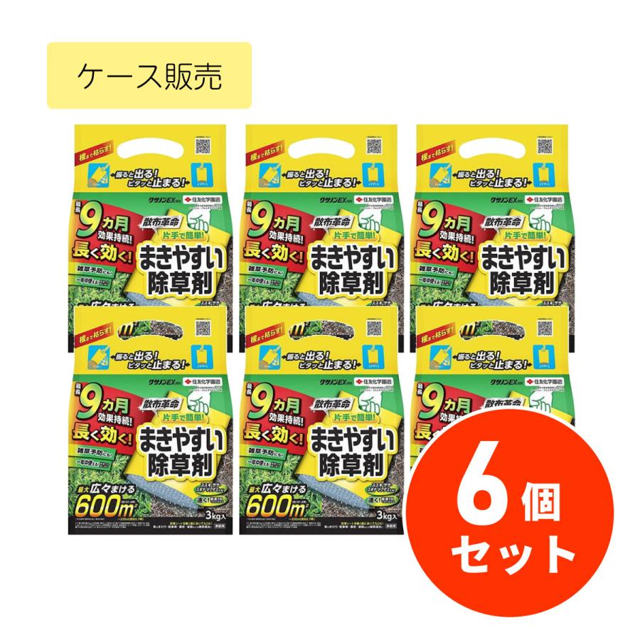 【在庫有・即納】【在庫有・即納】 【まとめ買い】KINCHO園芸 クサノン EX粒剤 3kg×6個セット 除草剤 粒剤 顆粒 雑草対策 スギナ : ダイユーエイト収納ナビ.com - 通販 ...