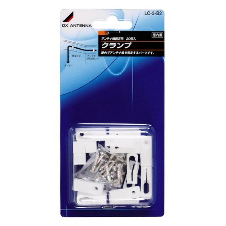 DXアンテナ クランプ 20個入 LC-3-B2 : ダイユーエイト収納ナビ.com - 通販 - Yahoo!ショッピング