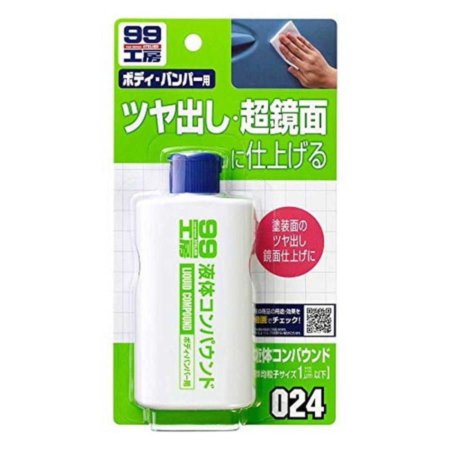 ソフト99 SOFT99 ( ) 99工房 液体コンパウンド 125ml 09024 : ダイユーエイト収納ナビ.com - 通販 - Yahoo!ショッピング