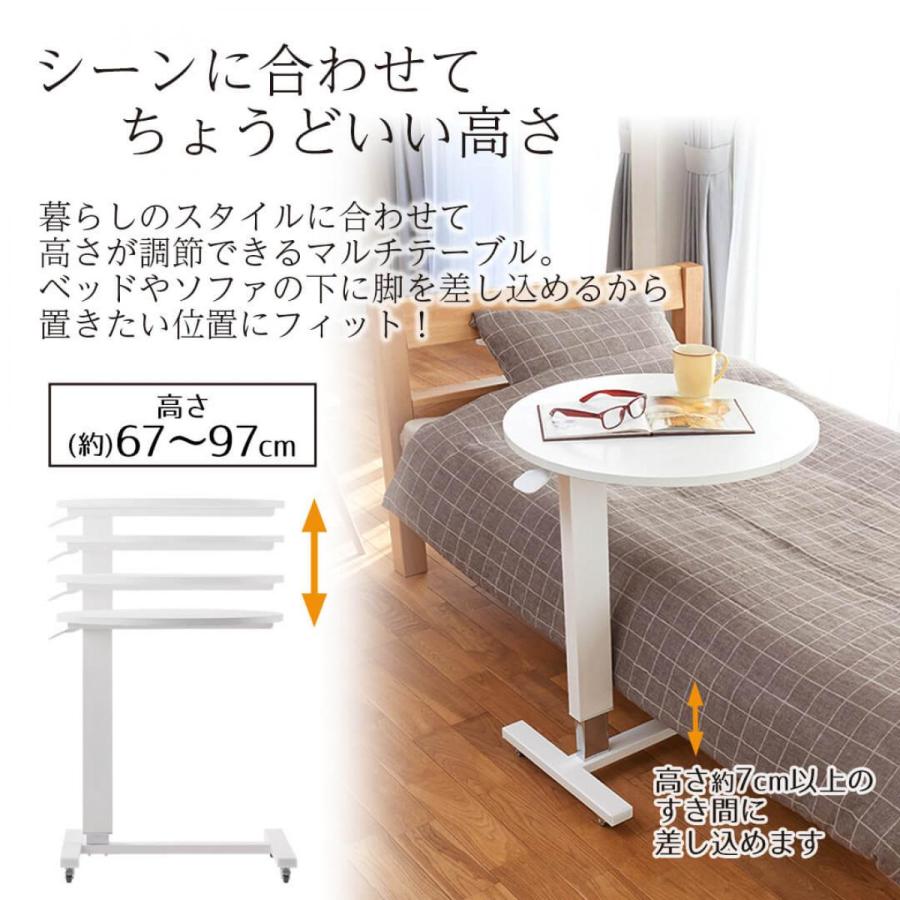 ベストコ 【在庫有・即納】ベストコ Bestco 昇降式 マルチ テーブル ラウンド ウッドホワイト 昇降デスク 幅60.5x奥行60x高さ67〜97cm 高さ調節 キャスター ガス圧式 ...