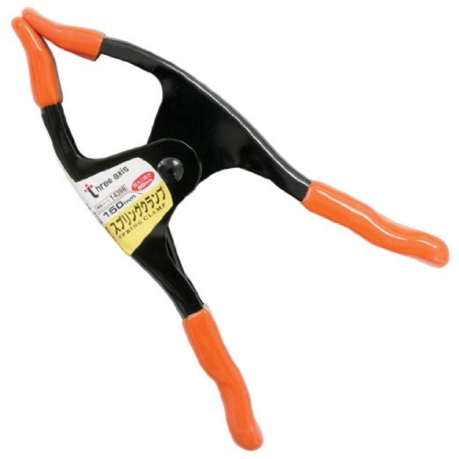 イチネンアクセス three axis(スリーアキシス) バイス・クランプ スプリングクランプ 150mm 14398 黒(本体)×赤 ...