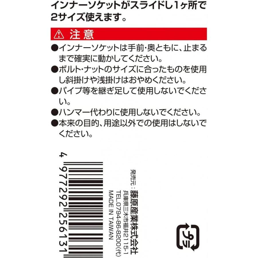 SK11 8-IN-1ラチェットレンチ 8サイズ対応 MGR-0819 シルバー : ダイユーエイト収納ナビ.com - 通販 - Yahoo!ショッピング