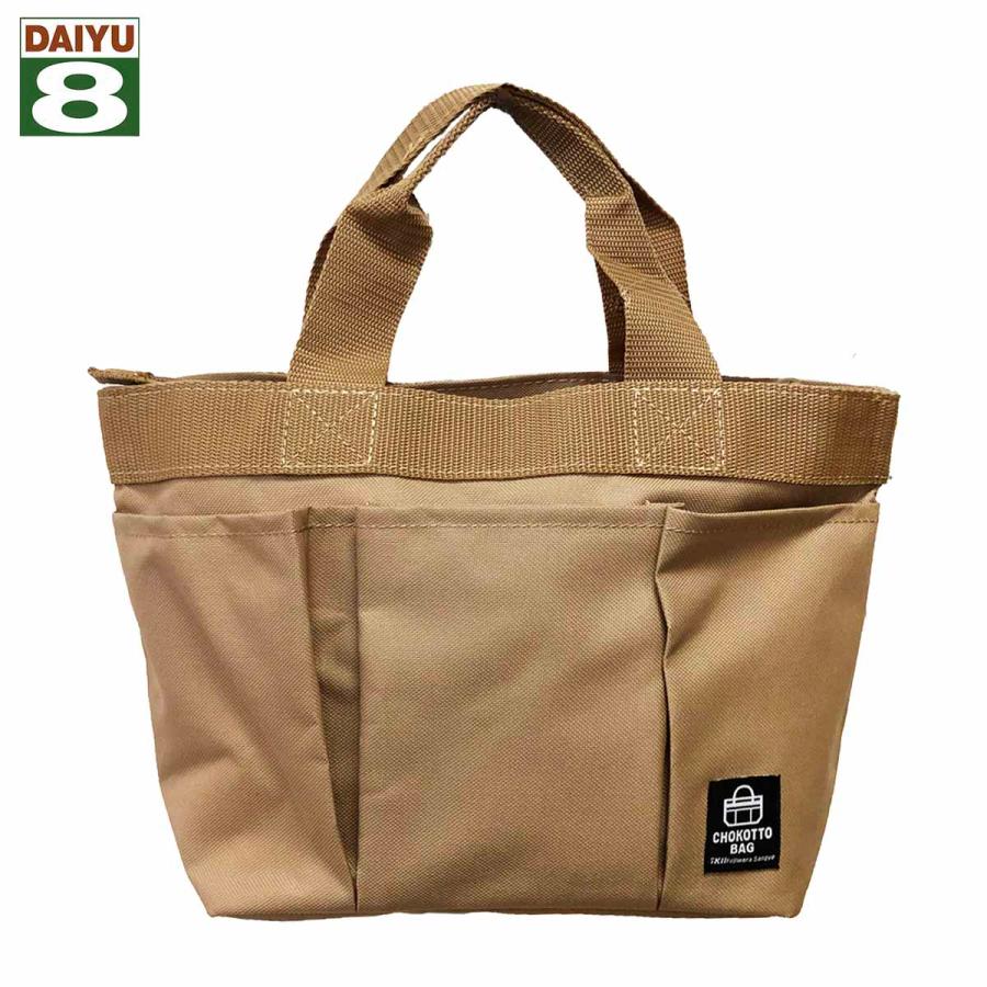 SK11 ちょこっとバッグ(CHOKOTTO BAG) コヨーテ SCB2-330BR 工具収納 ソフトツールバッグ ハンドバッグ 藤原産業 : ダイユーエイト収納ナビ.com - 通販 ...
