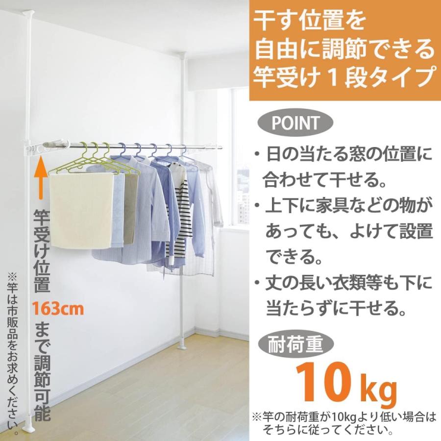 平安伸銅 突っ張り室内物干し竿受け 1段 ホワイト 耐荷重10kg 高さ175〜275cm TMH-61 : 4977612411066 : ダイユーエイト収納ナビ.com - 通販 ...