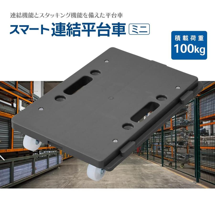 山善(YAMAZEN) ミニ平台車 タフミニ YRM-N50(GY) グレー 耐荷重100kg 縦横連結可能 スタッキング機能 キャリーカート : 4983771056451 : ダイユー ...