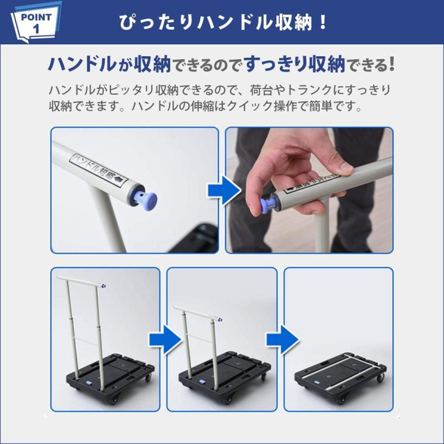 ナンシン 歩きやすいコンパクトキャリー YNC-6040 耐荷重100kg 小型軽量 折りたたみ台車 運搬車 平台車 : ダイユーエイト収納ナビ.com - 通販 - Yahoo!ショッピング
