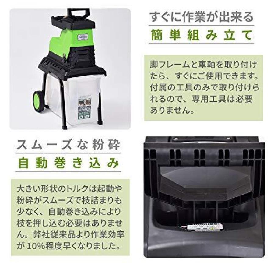 【在庫有・即納】山善 電動ガーデンシュレッダー 園芸用電動粉砕機 AC電源 ローラーミル刃 大容量55L 車輪付き 家庭菜園 木くず YRM-35B : ダイユーエイト収納ナビ.com ...