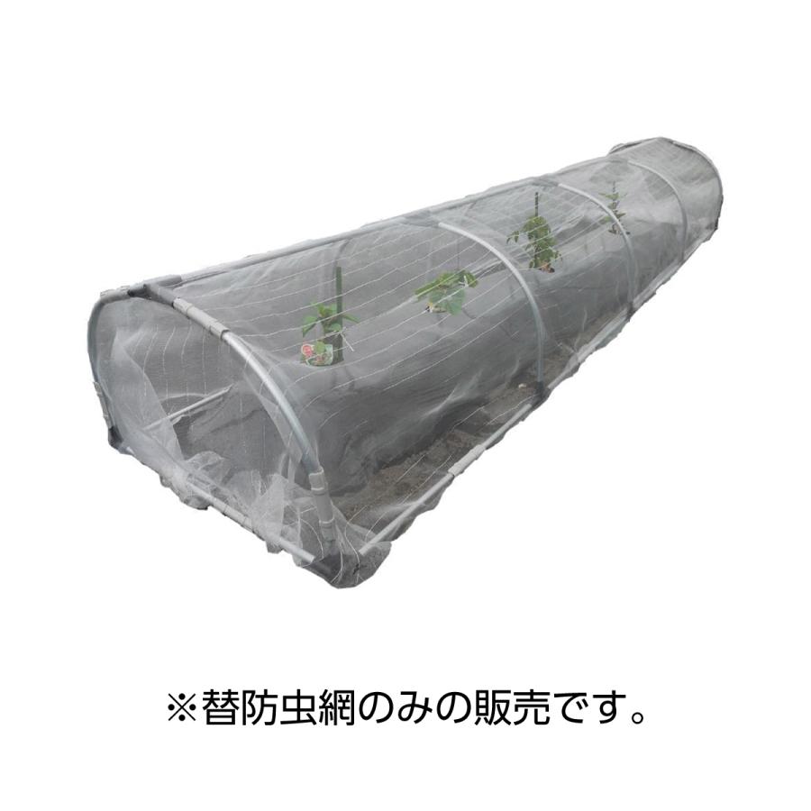 南栄工業 移動式トンネル 替防虫網 BTO-9236用 農業 ビニール ハウス 交換用 替え :4984665358316:ダイユーエイト収納ナビ.com - 通販 - Yahoo!ショッピング