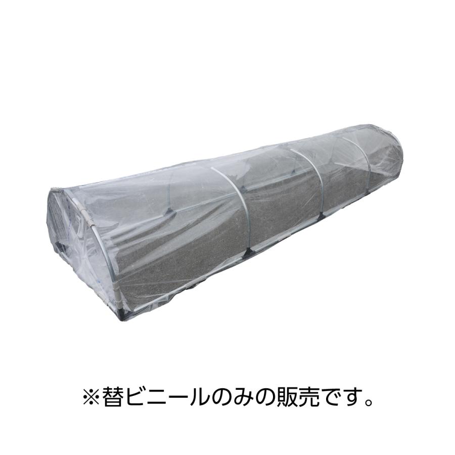 南栄工業 移動式トンネル 替えビニール BTO-9236用 農業 ビニール ハウス 交換用 替え 張替 透明 : ダイユーエイト収納ナビ.com - 通販 - Yahoo!ショッピング