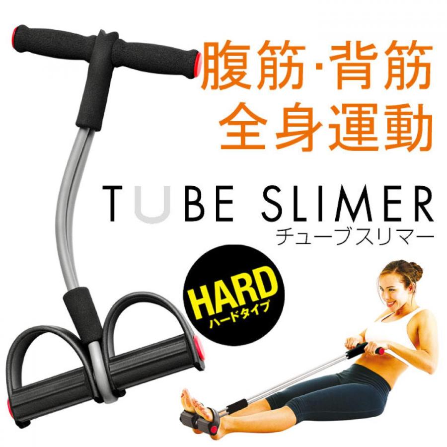 La-VIE(ラヴィ) チューブスリマー ハードタイプ 3B-3048 トレーニング 健康器具 癒し リラックス : ダイユーエイト収納ナビ.com - 通販 - Yahoo!ショッピング