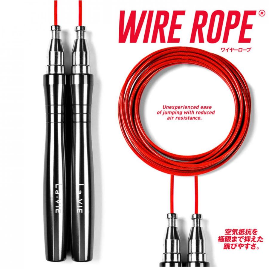 La-VIE(ラヴィ) WIRE（ワイヤー）とびなわ 3B-3286 トレーニング 健康器具 癒し リラックス : ダイユーエイト収納ナビ.com - 通販 - Yahoo!ショッピング