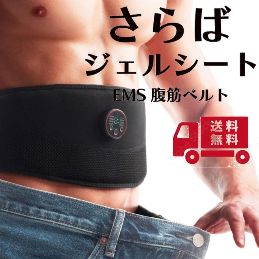 La-VIE さらばジェルシートEMS 3B-3552 フィットネス トレーニング 健康器具 癒し リラックス : ダイユーエイト収納ナビ.com - 通販 - Yahoo!ショッピング