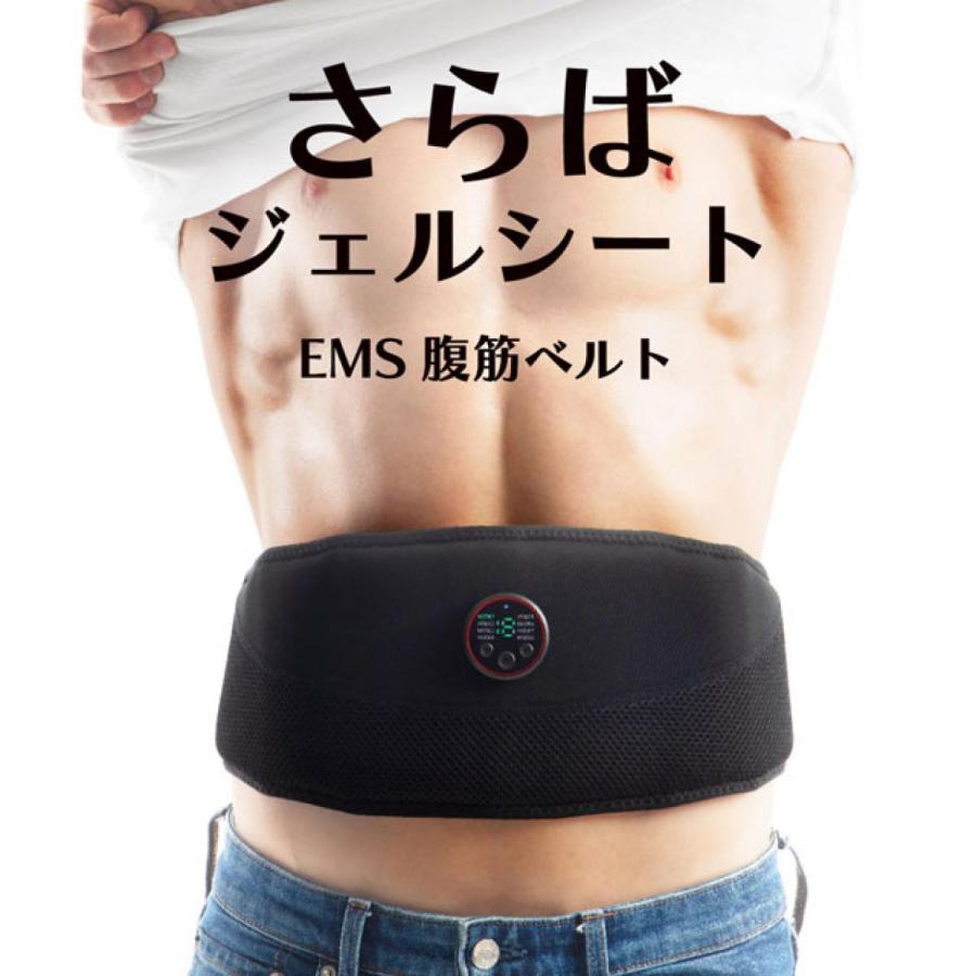 La-VIE さらばジェルシートEMS 3B-3552 フィットネス トレーニング 健康器具 癒し リラックス : ダイユーエイト収納ナビ.com - 通販 - Yahoo!ショッピング